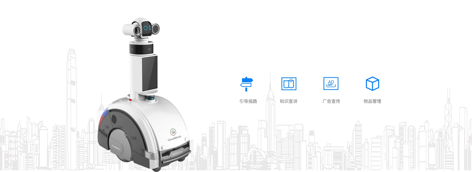 Patrol temperature measurement robot
