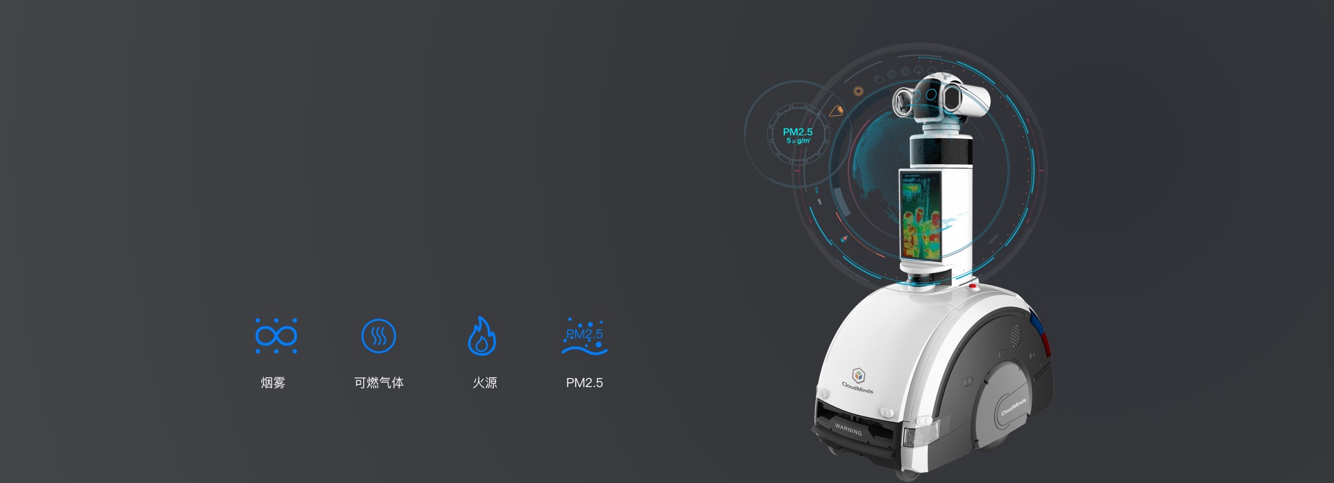 Patrol temperature measurement robot