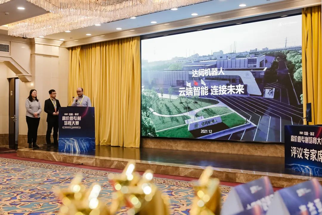 The cloud robot operating system--HARIX OS won another award！